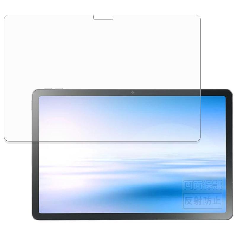 FILMEXT フィルム NEC LAVIE Tab T11N (11型ワイド 2025年秋冬モデル) 用 反射低減 保護フィルム 指紋防止 日本製対応機種：NEC LAVIE Tab T11N ( 11型ワイド 2025年秋冬モデル ) ...