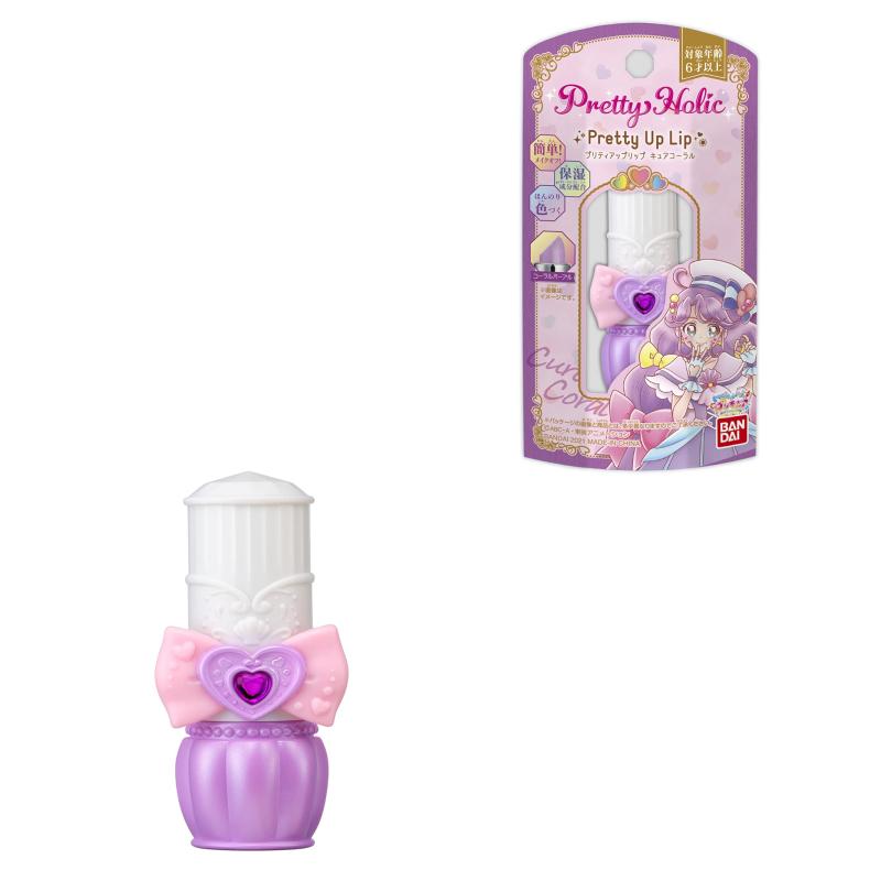 Pretty Holic プリティアップリップ キュア