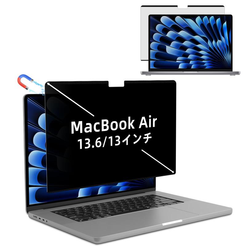 PinnWaa MacBook Air/Pro 用マグネット覗き見防止フィルム 取り外し可能なプライバシーフィルター ブルーライトカット 反射防止 傷防止 取付け簡単 企業 学校 | MacBook Air/Pro 対応 保護フィルム 1枚