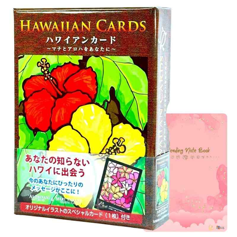 I.I.J オラクルカード ハワイアン・カード Hawaiian Cards 日本語 アファメーション 占い 日本語解説書内容：カード44枚 + 特別カード1枚 + 商品専用ガイドブック（116ページ）・I.I.J カード リーディング ノ...