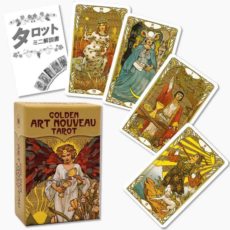 ゴールデン アールヌーボー タロット ミニ Golden Art Nouveau Tarot Mini タロット占い方 日本語解説書付き 正規品 タロットカード 78枚 ミニサイズメーカー：Lo Scarabeo S.r.l.アーティスト：...