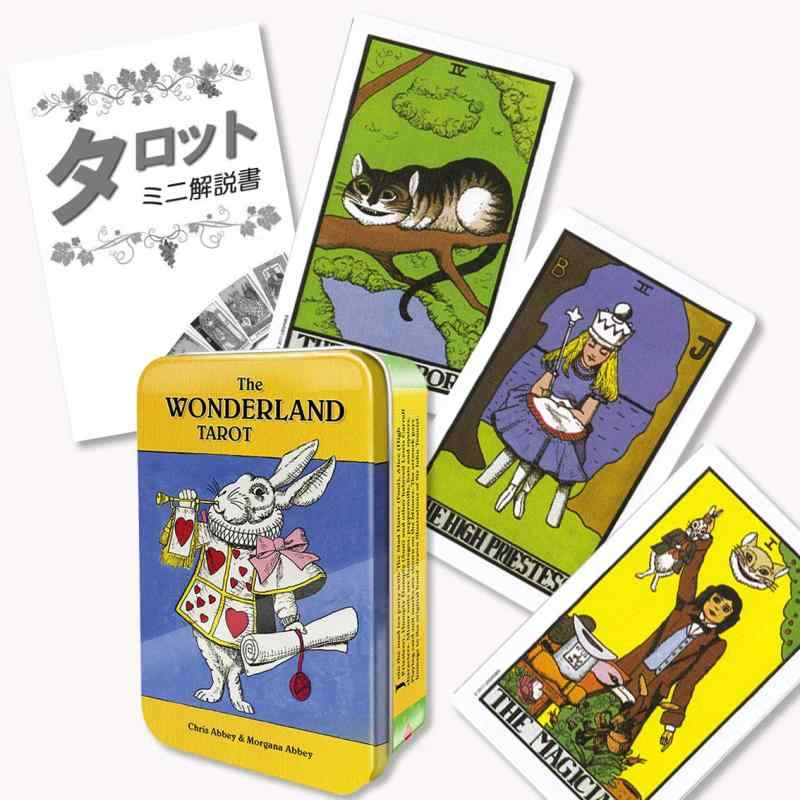 【缶ケース入り】ワンダーランド タロット The Wonderland Tarot in a Tin【不思議の国のアリス】タロット占い方 日本語解説書付き 正規品 タロットカード 78枚 ミニサイズメーカー：U.S. Games Syste...
