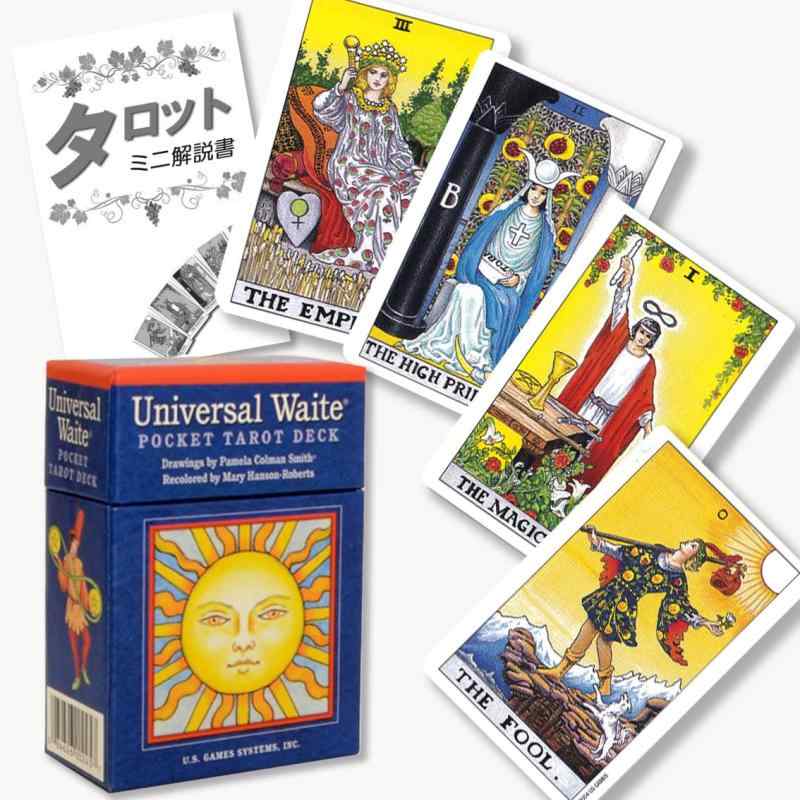 ユニバーサル ウェイト ポケット タロット Universal Waite Pocket Tarot タロット占い方 日本語解説書付き 正規品 タロットカード 78枚 ミニサイズメーカー：U.S. Games Systems, Inc.著者...