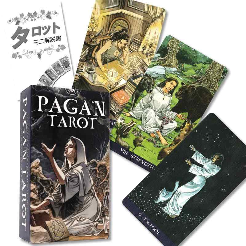ペイガン タロット Pagan Tarot タロット占い方 日本語解説書付き 正規品 タロットカード 78枚メーカー：Lo Scarabeo S.r.l.著者：ジーナ・M・ペイス（Gino M. Pace）アーティスト：L.ライモンド（L....