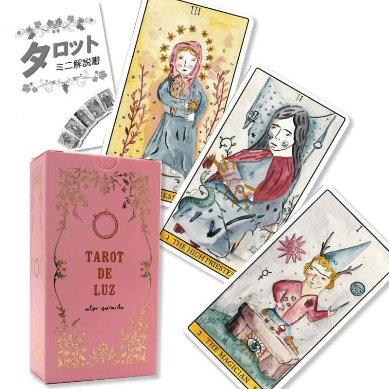 タロット デ・ラ・ルス Tarot de la Luz タロット占い方 日本語解説書付き 正規品 タロットカード 78枚メーカー：N.H. Fournier S.A.アーティスト：アイトール・サライバ（Aitor Saraiba）カードサイ...