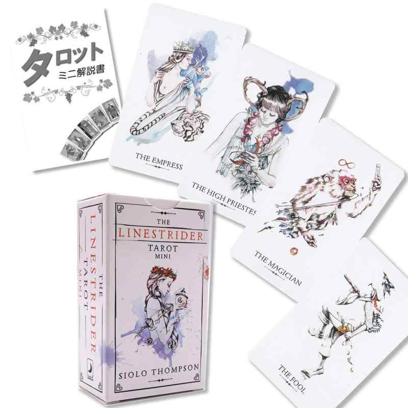 ラインストライダー タロット ミニ The Linestrider Tarot Mini タロット占い方 日本語解説書付き 正規品 タロットカード 78枚 ミニサイズメーカー：Llewellyn Worldwide Ltdアーティスト：シオ...