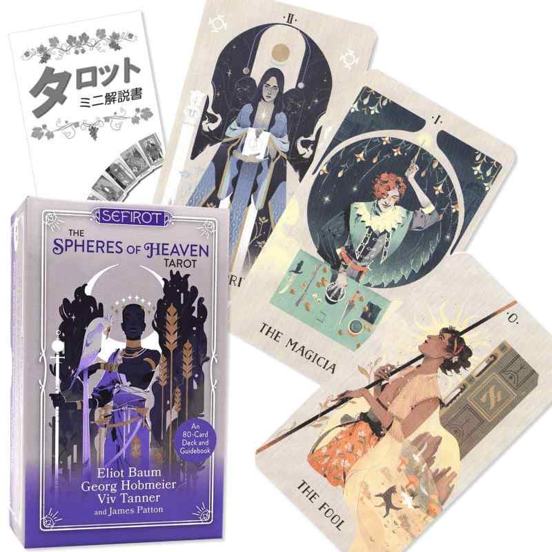 セフィロト－スフィアーズ・オブ・ヘブン・タロット Sefirot - The Spheres of Heaven Tarot 英語版 タロット占い方 日本語解説書付き 正規品 タロットカード 78枚メーカー：Hay House著者：ゲオルク...