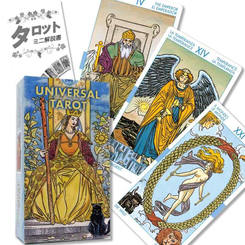 ユニバーサル タロット Universal Tarot タロット占い方 日本語解説書付き 正規品 タロットカード 78枚メーカー：Lo Scarabeo S.r.l.アーティスト：ロベルト・デ・アンジェリス（Roberto De Angel...