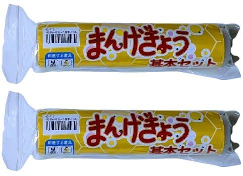 手作り万華鏡キット まんげきょうづくり基本セット 夏休みの工作 2個セット