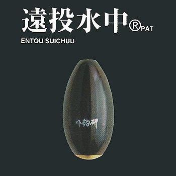 釣研 遠投水中 -2B重量:2.7g最大外径×全長:13×25mm穴径:2mm幅広い浮力バリエーションがあらゆる釣り場にマッチ体積と自重があるため軽い棒ウキとの相性が抜群丸玉鉛では実現できない深ダナでのマキエ同調が実現