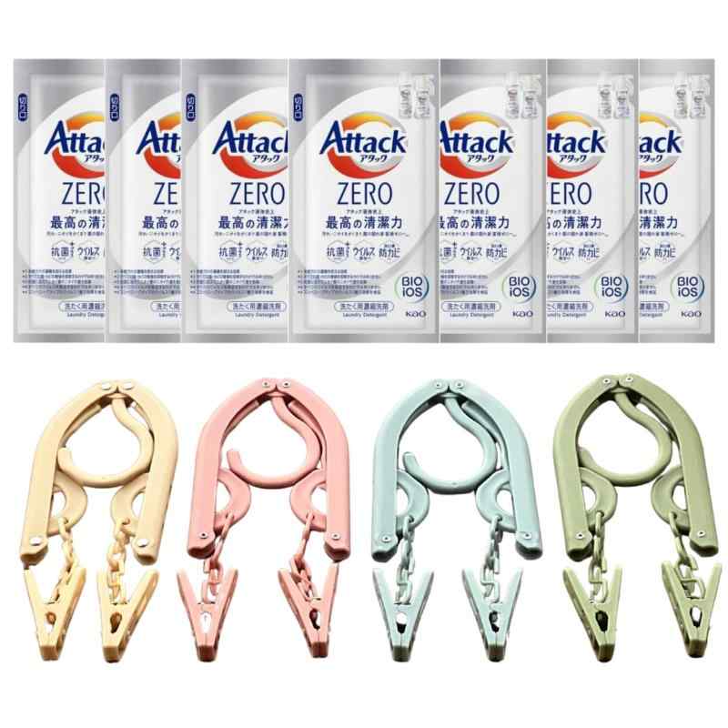 アタックZERO ワンパック 10g×7袋 + 折りたたみハンガー4色セット 旅行 出張 ハンガーハンガーの色味はご使用のモニター環境により色味が異なります。ご了承ください。