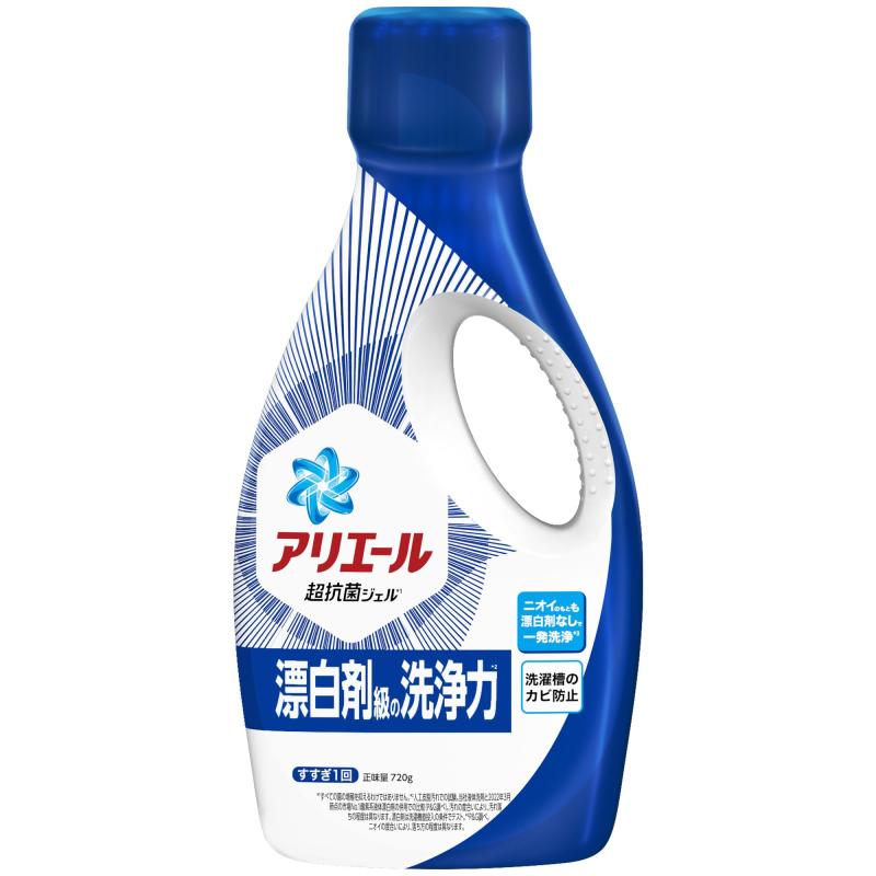 アリエール 洗濯洗剤 液体 本体 720g 黄ばみ・ニオイを漂白剤なし一発洗浄1本で洗剤+漂白剤級の洗浄力 さらに生まれ変わったアリエールで黄ばみ除去、生乾き消臭、洗濯槽防カビの3つの悩みを一気に解決1本で漂白剤級の洗浄力 手ごわい黄ばみも...