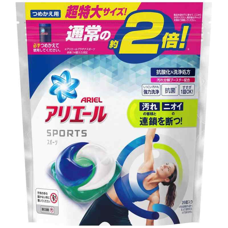 アリエール スポーツ ジェルボール 洗濯洗剤 詰め替え 26個入(約2倍)商品サイズ (幅×奥行×高さ) :21.0cm×9.0cm×23.5cm●内容量:576g●液性:中性アリエール史上最強*消臭洗浄。*ジェルボール史上、総合的な消臭洗...