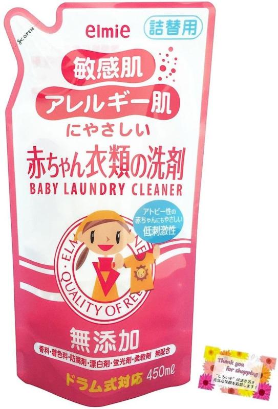 日本製 【赤ちゃんのデリケートな肌に安心です】 エルミー 敏感肌・アレルギー肌 赤ちゃん衣類洗剤 詰替え 産前・産後の乾燥肌のママにも 植物性グリセリン配合 無添加 ドラム式対応 450ml低刺激性：敏感肌やアレルギー肌の赤ちゃんの衣類にも...