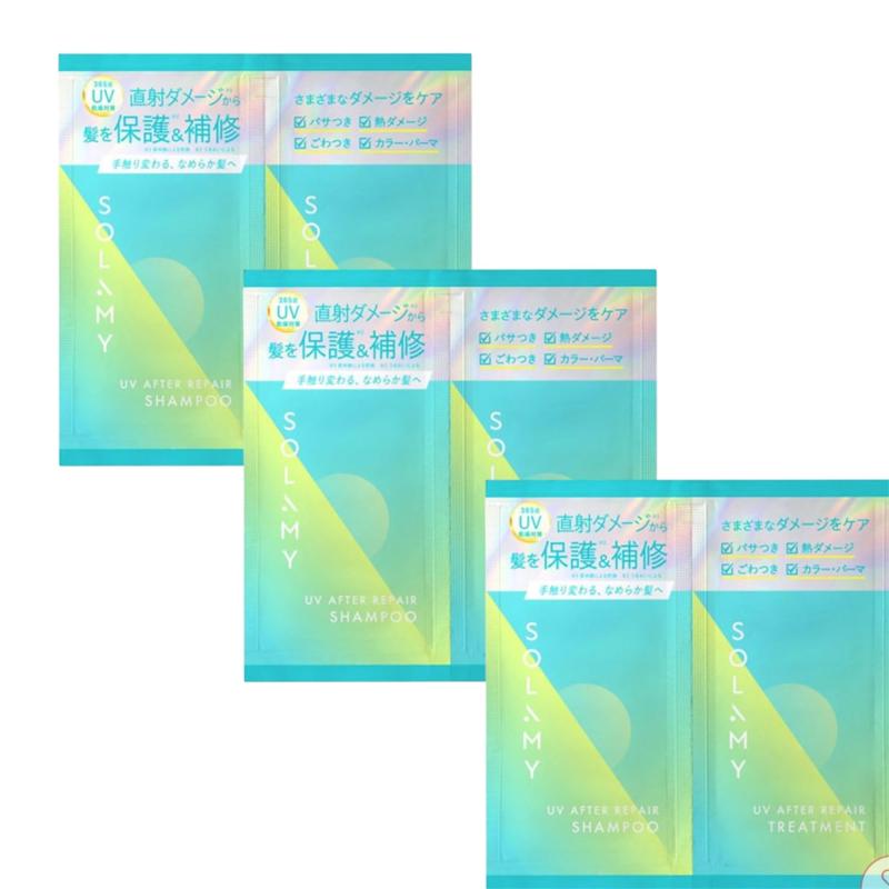 【お試しトライアルセット】ソ ラ ミ ー S O L A M Y UVアフターリペア シャンプー＆トリートメント 2連サシェ 10mL／10g×3個セット 旅行セット トラベル用・パサつき、ごわつきを加速させるUVによる乾燥対策に・365日...