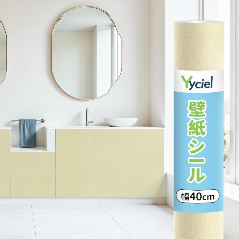 Yyciel 【長さ10m】 マスキングテープ 壁紙 シール 幅40cm 窓枠用リメイクシート 木目 テープ 木目シート 簡単 diy 賃貸 窓枠 浴室などに使用（イエロー）【マスキングテープ 木目の仕様】幅40cm、長さ10m。セット内容...