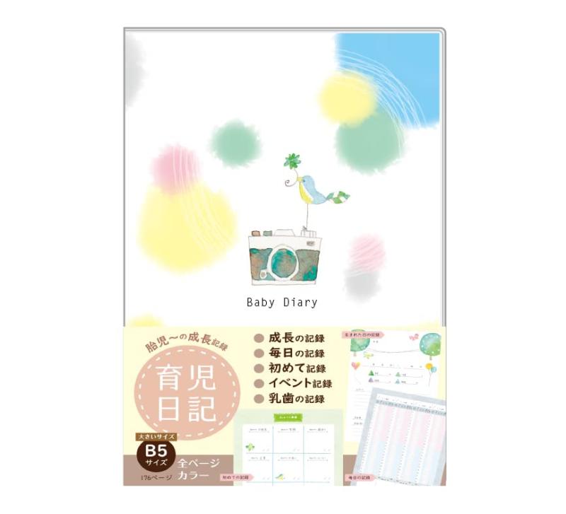ノートライフ ベビーダイアリー B5 サイズ 出産祝い ギフト 赤ちゃんの体調、 授乳記録ノート 日本製 168ページ📖【紙面】上質紙168ページの紙面を使用しています。📖【サイズ】B5サイズ📖...