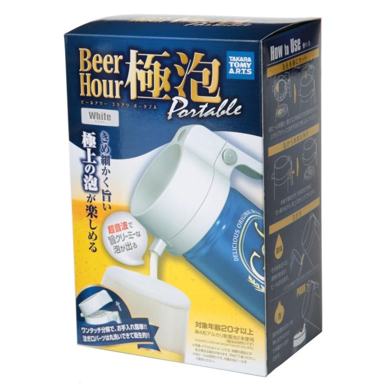 ビールアワー 極泡 ポータブル TOYS_AND_GAMES