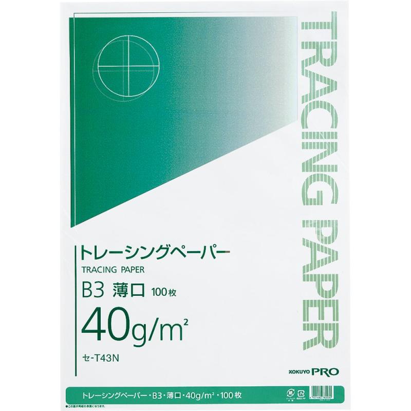 コクヨ(KOKUYO) トレーシングペーパー 薄口 B3 100枚 セ-T43N【寸法】380×520×5mm【サイズ】B3【枚数】100枚・パック入り紙面はツヤ消しタイプ製図やクラフトに適している