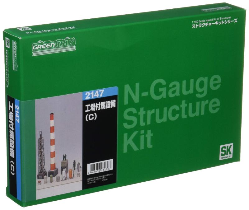 グリーンマックス Nゲージ 2147 工場付属設備C (未塗装キット)<b>対象性別 :</b>男の子