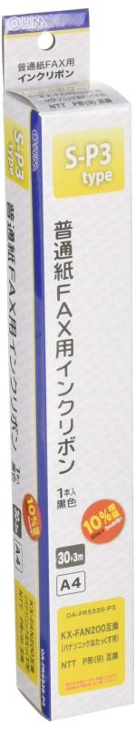 FAX インクリボンS-P3 OA-FRS33S-P3A4サイズ・黒 幅208mm×長さ33m S-P3タイプ 1本入り適応する純正インクリボン型番パナソニック…おたっくす用 KX-FAN200