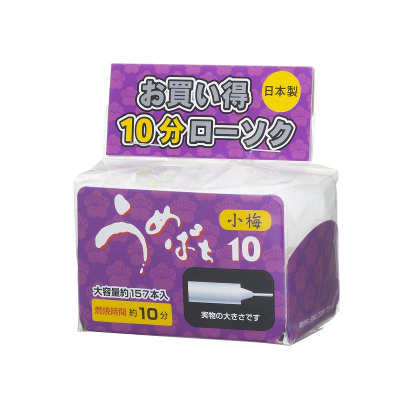 addgood(アドグッド) ウメバチ 小梅ポリ袋 5分用商品サイズ (幅×奥行×高さ) :80mm×60mm×105mm内容量:約240本