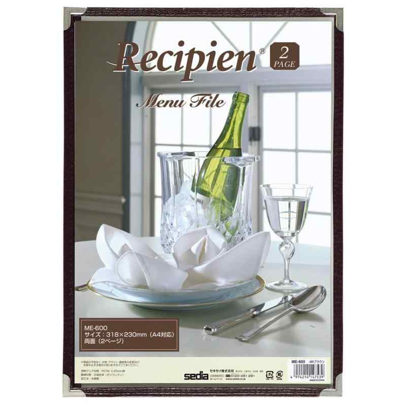 セキセイ メニューファイル A4