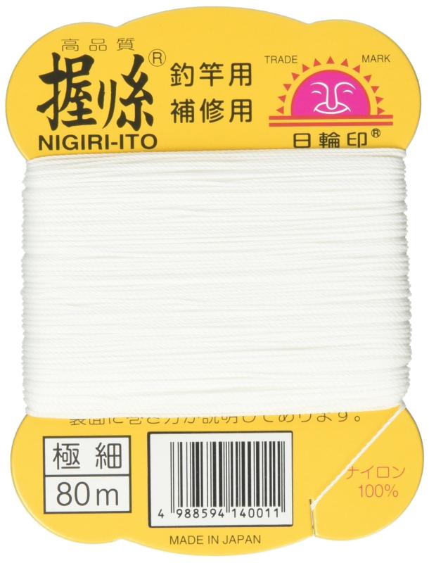 日輪 握リ糸(普通色) 極細