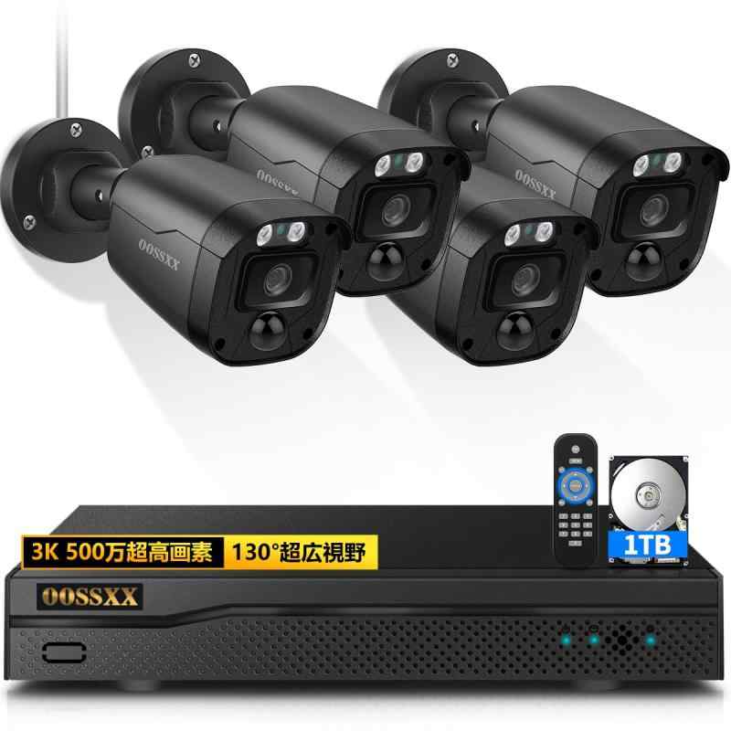 Full HD 5MP High Definition Outdoor Wired Security Camera System Home Video Surveillance Cameras CCTV Camera Security Sy...