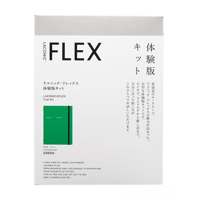 ラコニック ルーズリーフ バインダー A5 20穴 FLEX