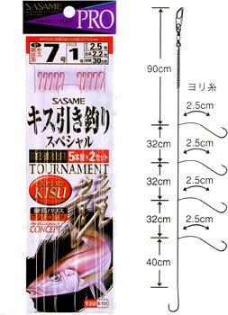 ささめ針(SASAME) キス競技用5本鈎(キス競技用) 赤鈎 投仕掛