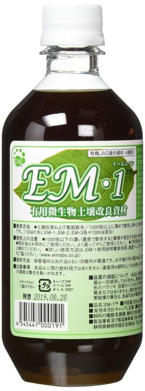 EM1 500ml