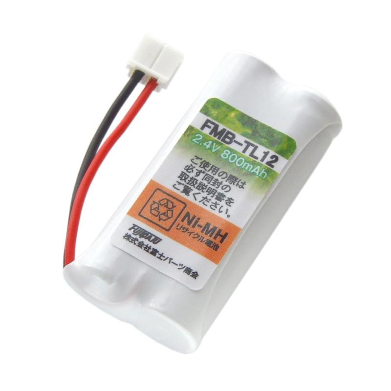 F-Factory NEC (エヌイーシー)対応 コードレス 子機用 充電池 バッテリー(SP-N2 同等品)