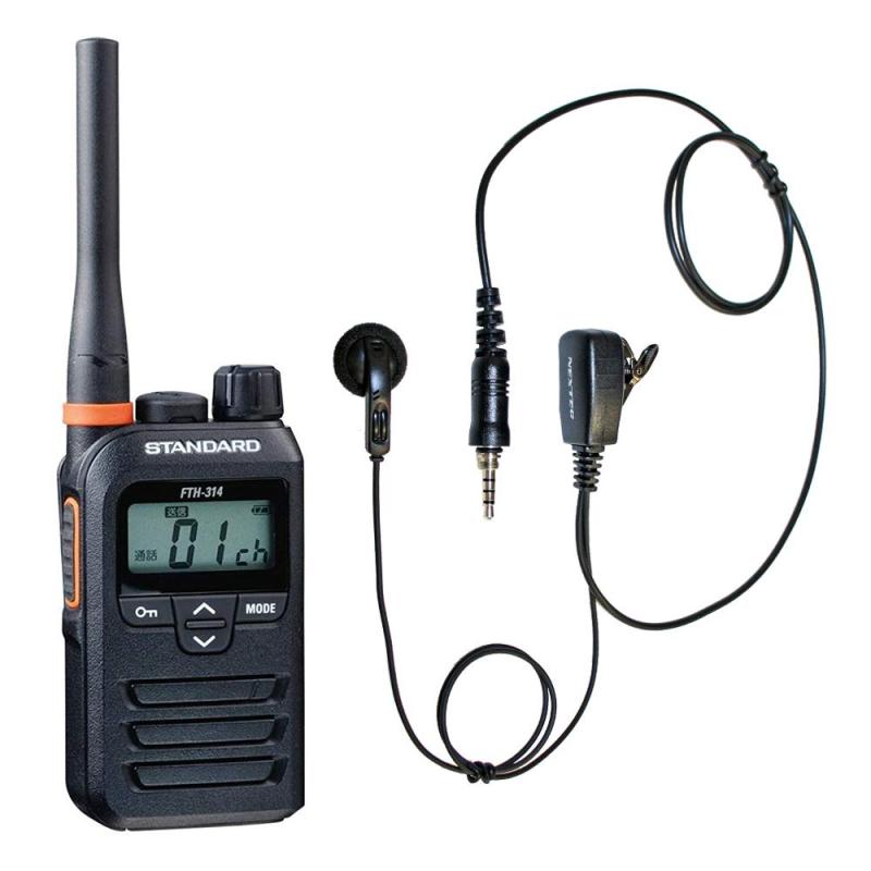 スタンダード FTH-314 + 対応 防水ジャック式イヤホンマイク NP-22WP セット単三形乾電池1本で運用ができる省電力設計+中継器対応超小型・軽量コンパクトボディ(幅47×高さ80×奥行き22mm)屋外利用も安心の優れた防塵・防水...