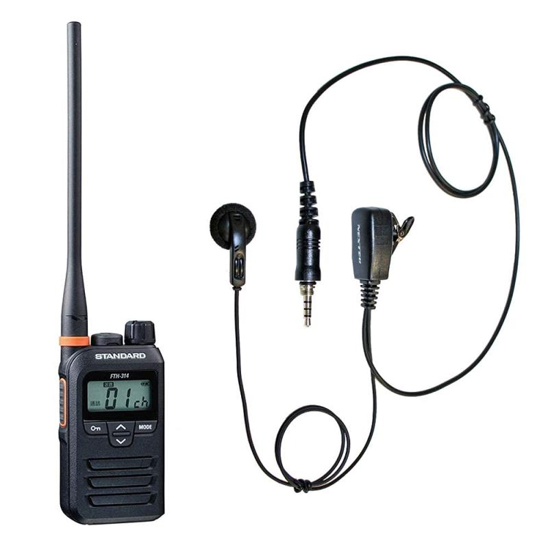 スタンダード FTH-314L（ロングアンテナ）+ 対応 防水ジャック式イヤホンマイク NP-22WP セット単三形乾電池1本で運用ができる省電力設計+中継器対応超小型・軽量コンパクトボディ(幅47×高さ80×奥行き22mm)＊ロングアンテ...