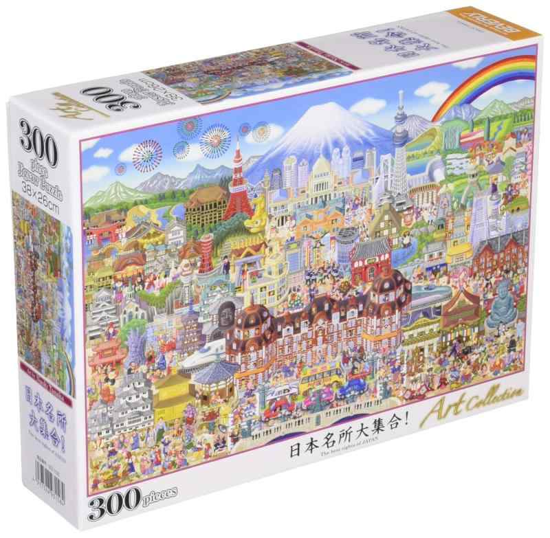 【日本製】 ビバリー 300ピースジグソーパズル 日本名所大集合 (26×38cm)ジグソーパズルで日本の風景と和を楽しむ世界に誇る日本の名所が大集合パッケージの裏面に名所の名前が紹介仕上がりサイズ:26×38cmNAOKI TANAKA