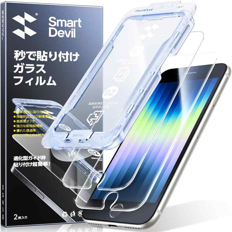SmartDevil iphone13/13Pro/14用フィルム