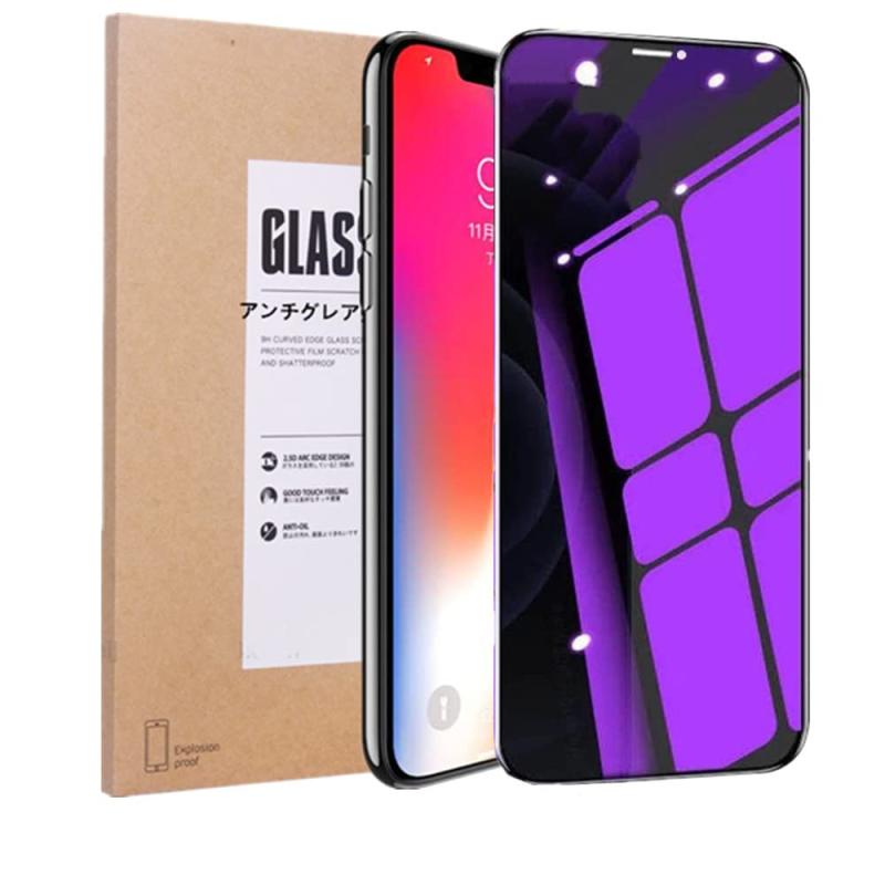 【ブルーライトカット＆覗き見防止】LXBESOS for iPhone 用のガラスフィルム アイフォン 覗き見防止 プライバシー保護 液晶保護フィルム ブルーライト 気泡レス 指紋防止 視力を保護 目の疲れ