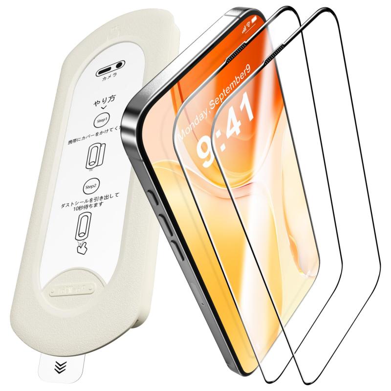 対応 iPhone 用 ガラスフィルム 強化ガラス 全面保護 最強硬度10H 軍用規格です 2枚セット ガイド枠付き 自動吸着 貼りやすい 気泡レス【最高品質、大胆な】Carmotorは世界で1億1000万点以上の製品を販売し、常に最高品質...
