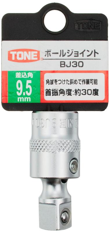 トネ(TONE) ボールジョイント HPBJ00