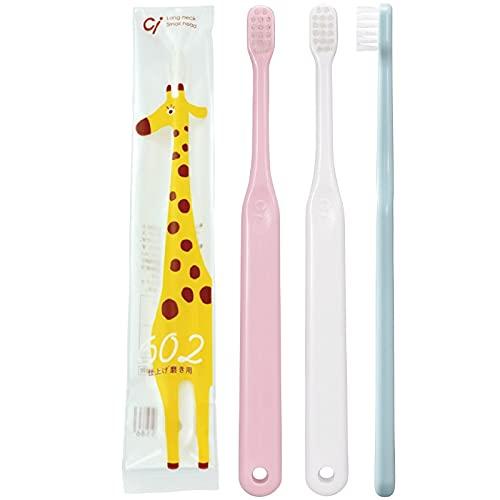 Ciメディカル 仕上げ磨き用歯ブラシ Ci602 Ci603 20本 歯ブラシ M(ふつう)保護者の方の仕上げ磨き向け歯ブラシの20本セット・602(M ふつう)は乳歯が生えそろい、永久歯と混合のお子さまにおすすめです。 歯の並びや大きさが...