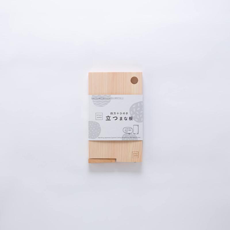 STYLE JAPAN スタイルジャパン 立つまな板 高知県産四万十ひのき 天然抗菌・防カビ効果 自立する スタンド式 日本製 砧板