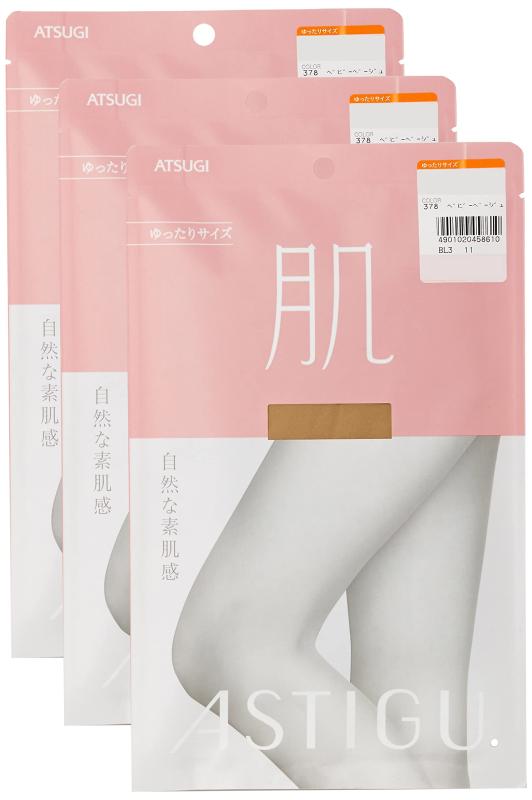 ATSUGI(アツギ) ストッキングASTIGU(アスティーグ)【肌】 ストッキング 自然な素肌感 ゆったりサイズ 《J 》 <3足セット> AP7900レディース肌になじみやすいパンティ部分がゆったり仕様股ずれ防止伝線しにくい