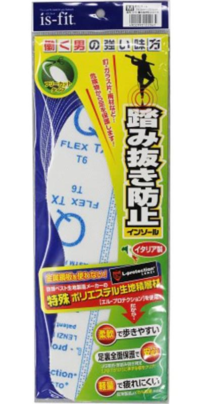 is-fit(イズフィット) 踏み抜き防止 インソール M商品サイズ (幅×奥行×高さ) :Mサイズ:24.0-25.5cm内容量:1足分