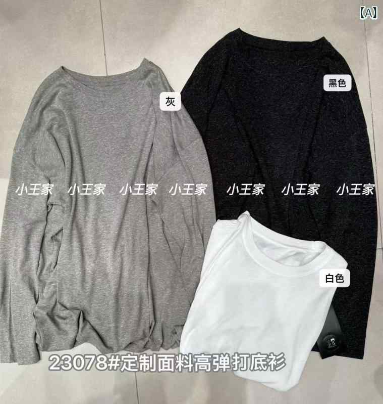 ・カテゴリ: Tシャツ・スタイル: 日韓カジュアル・主な素材: 綿ポリエステル・袖丈: 長袖・袖型: ラグランスリーブ・ネックライン: クルーネック・フィット: ルーズフィット・衣丈: ミドルレングス・柄: 無地・カラー展開: ブラック、ホ...