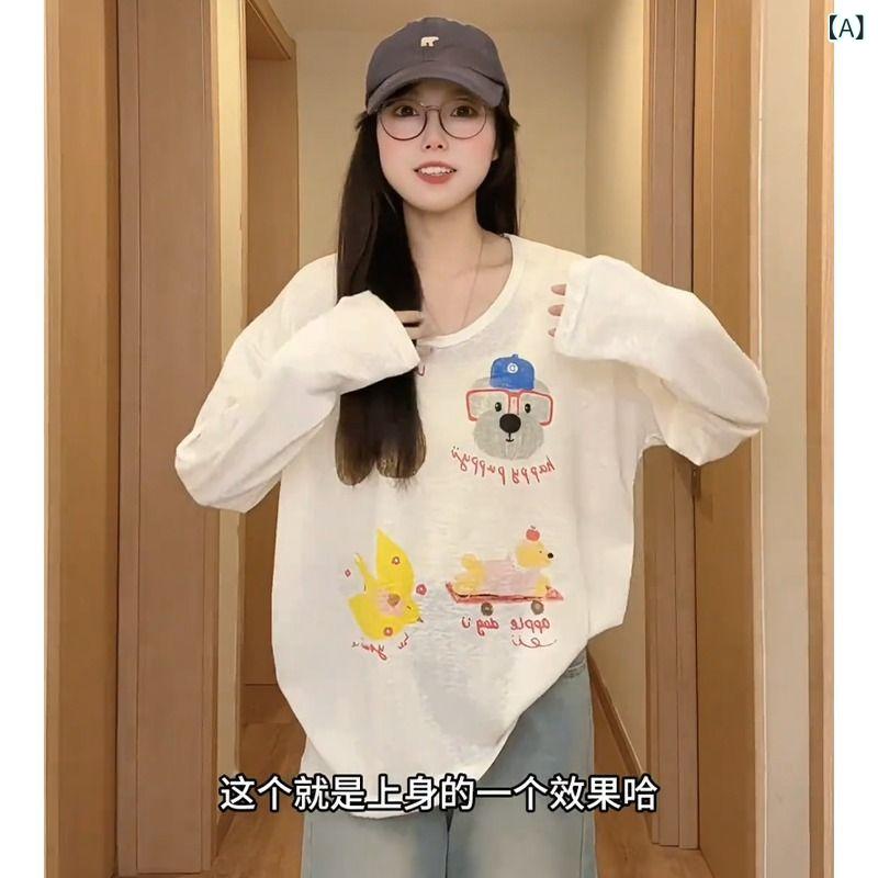 ・カテゴリ: Tシャツ・スタイル: 気質通勤、优雅風・主な素材: ポリエステル30-50%・ネックライン: クルーネック・袖丈: 長袖・袖型: 通常袖・フィット: ルーズフィット・丈: 普通(50-65cm)・柄: その他・カラー展開: 杏...