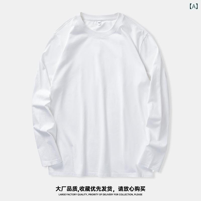 ・カテゴリ: Tシャツ・スタイル: 韓版・主な素材: 綿100%・柄: 無地・版型: スリムフィット・袖丈: 長袖・ネックライン: クルーネック・カラー展開: ホワイト、グレー、ブラック、ネイビー、レッド、グリーン、ジンジャーイエロー、カー...