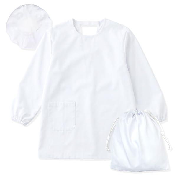 [プチヴィレソール] 給食白衣 かぶりタイプ キッズ 長袖 小学生 学校 調理実習 Mサイズ Lサイズ エプロン 帽子 袋 3点セット無地・白