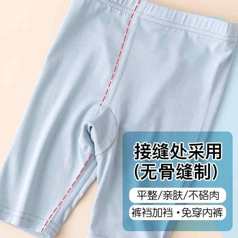 ・スタイル: 休闲・主な素材: 綿46%、再生繊維46%、スパンデックス8%・安全基準: Aクラス・カテゴリ: 子供パンツ・パンツ丈: ショート・性別: 男女・対象年齢: 中小児・対象身長: 100cm～140cm・季節: 夏・デザイン: ...