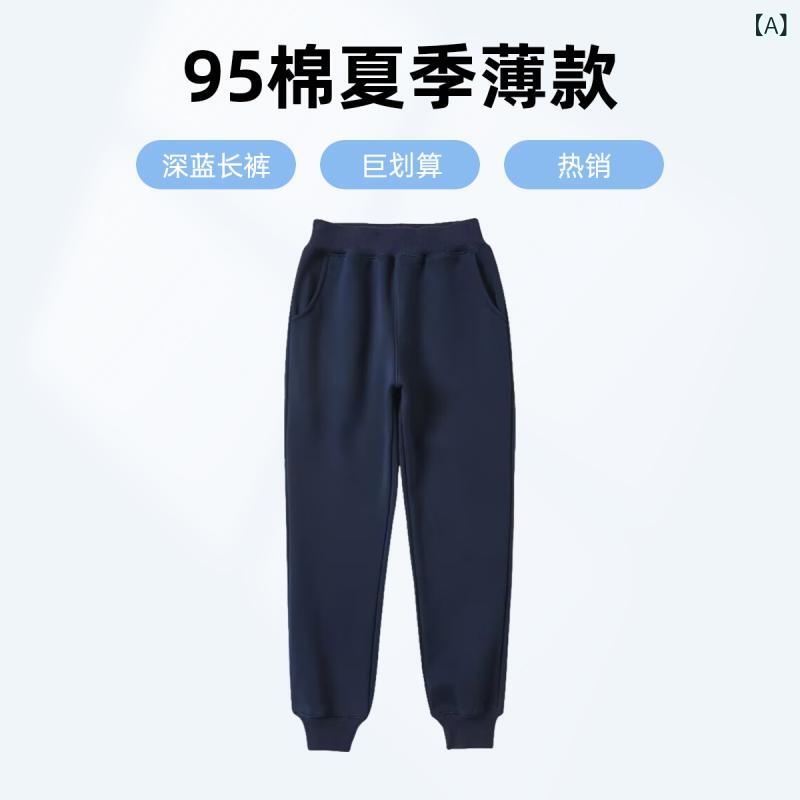 ・スタイル: 運動休闲・主な素材: 綿95%・パンツ丈: 長パン・内張り: なし・裏地素材: 綿95%・カラー展開: ネイビー、ホワイト、ブラック、ライトグレー、ダークグレー・サイズ展開: 110、120、130、140、150、160、1...